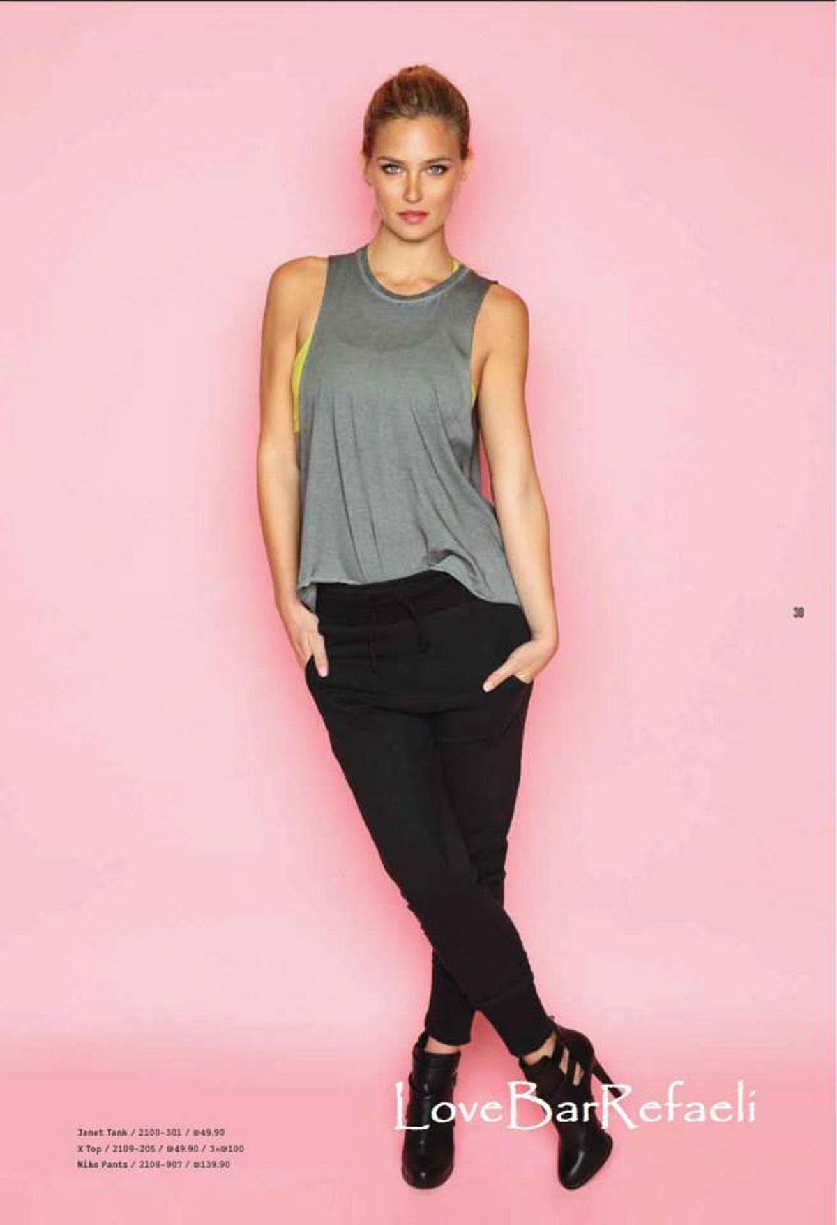 BAR REFAELI – HOODIES 2014 Collection Catalogue – HawtCelebs