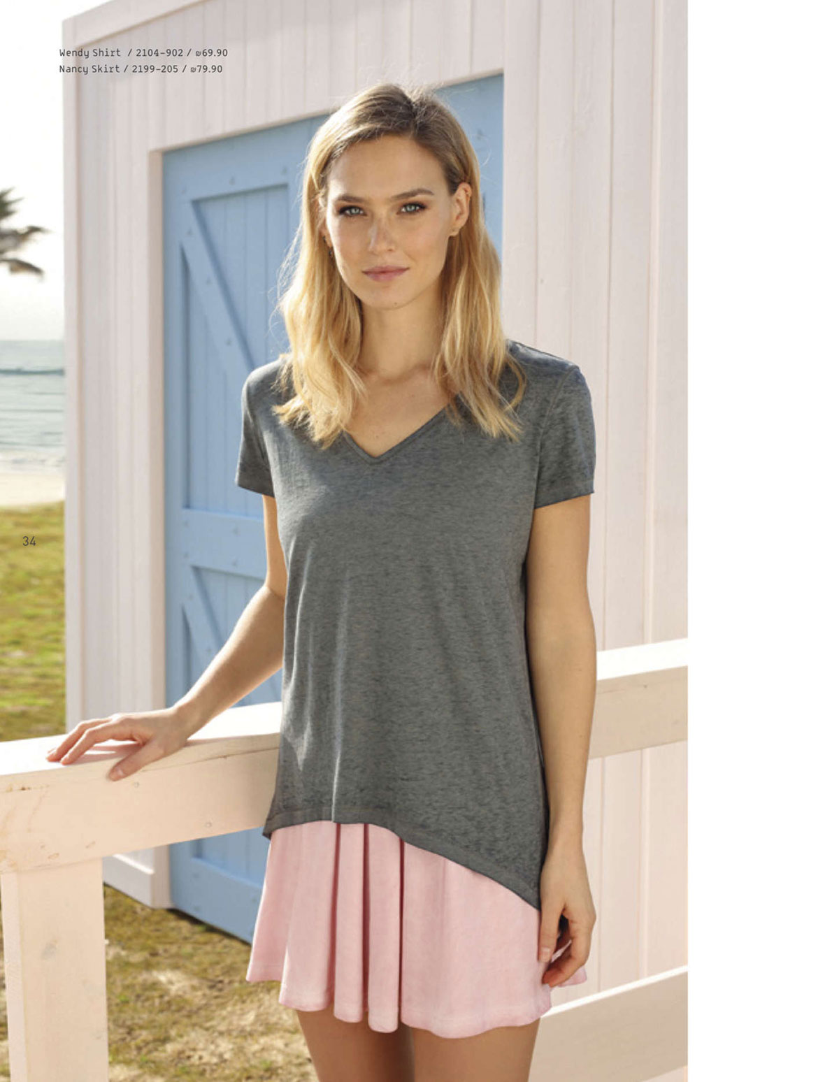 BAR REFAELI – Hoodies Summer 2015 Collection Catalog – HawtCelebs