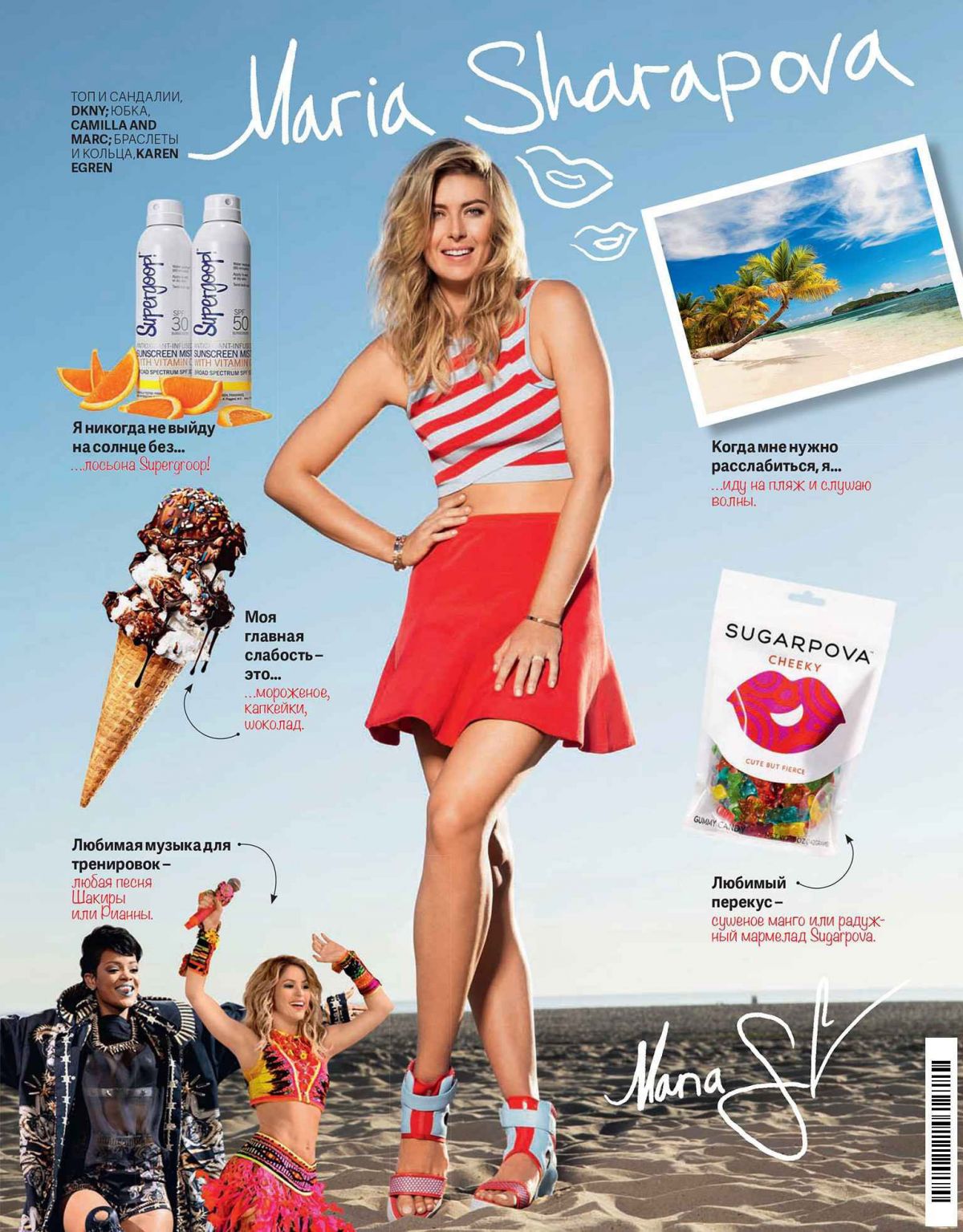 MARIA SHARAPOVA in Cosmopolitan Magazine, Russia August 2015 Issue ...