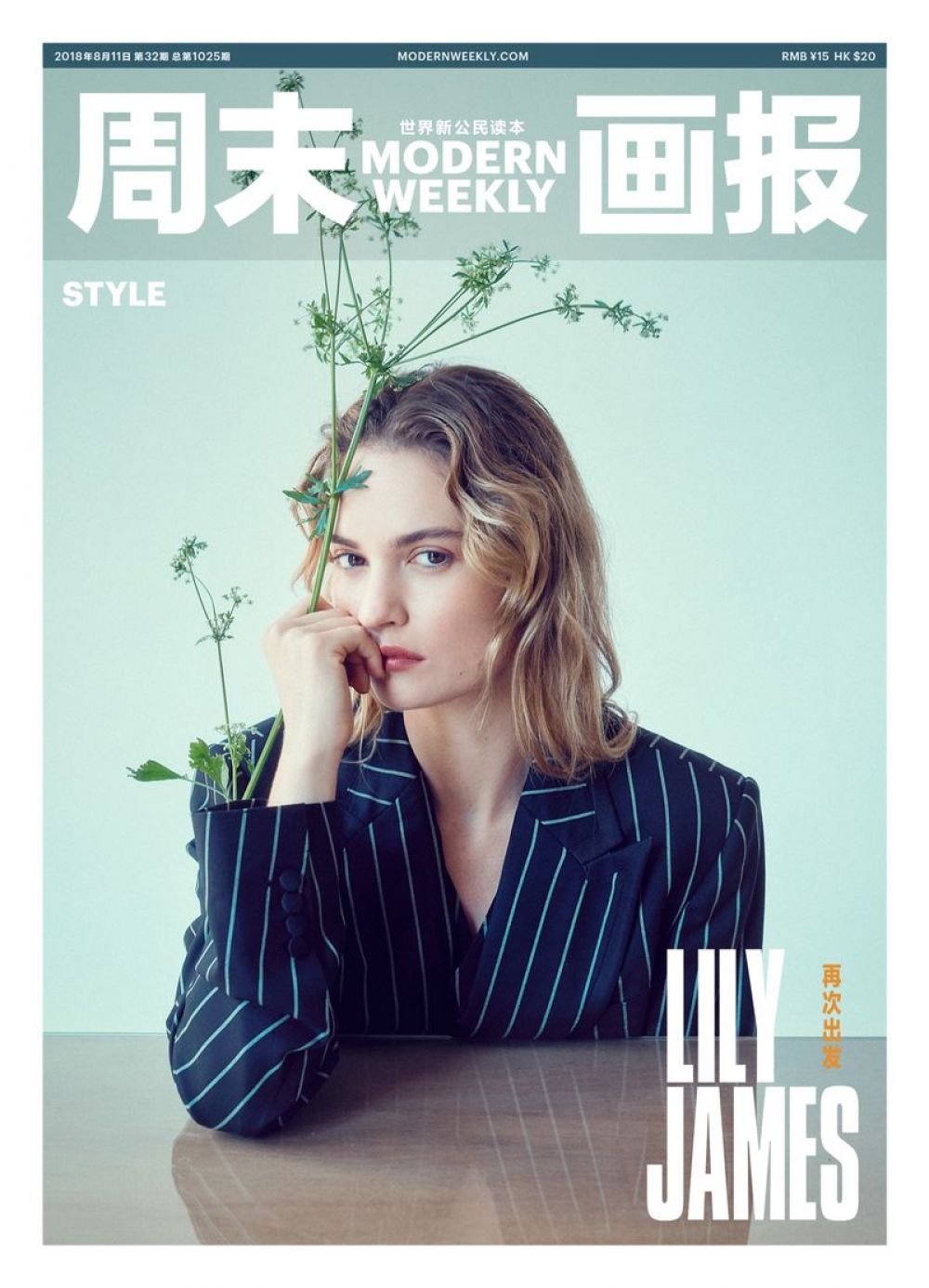 LILY JAMES for Modern Weekly Magazine, 2018 – HawtCelebs