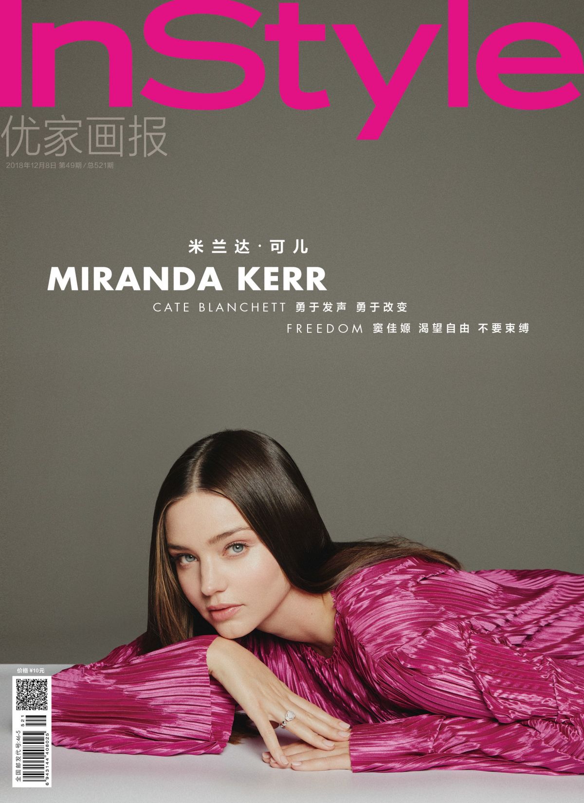 MIRANDA KERR in InStyle Magazine, China December 2018 – HawtCelebs