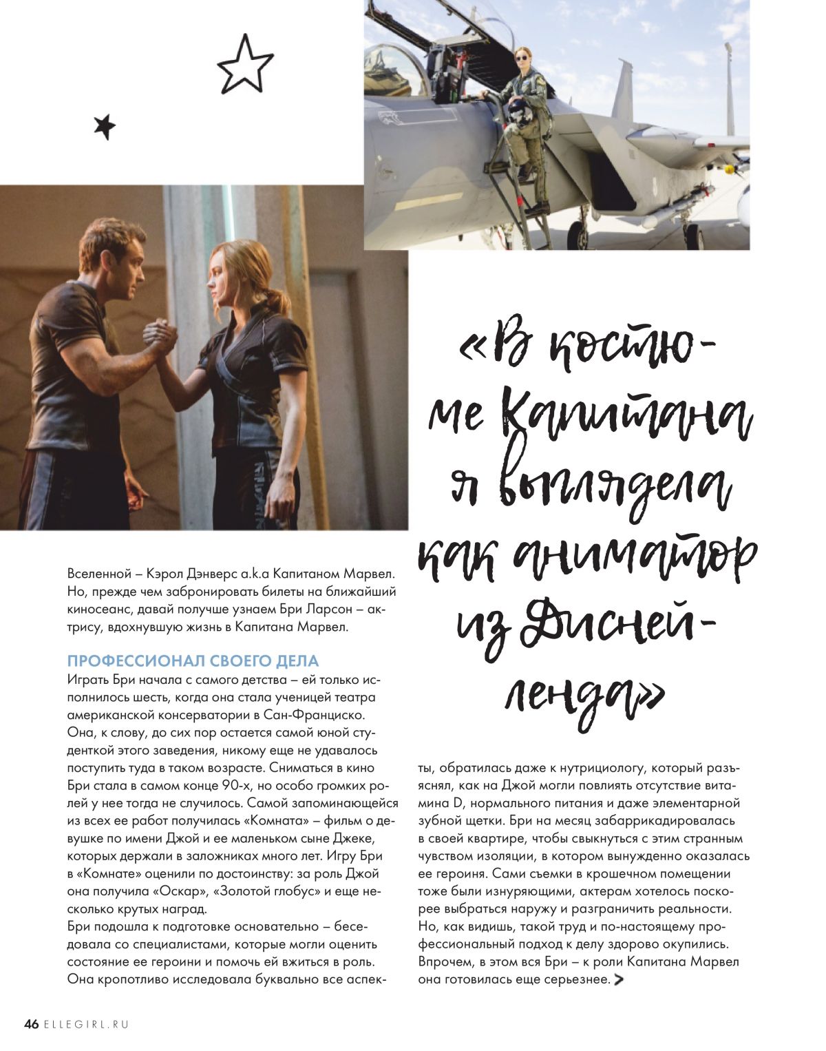 BRIE LARSON in Elle Girl Magazine, March 2019 – HawtCelebs