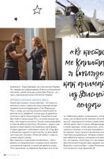 BRIE LARSON in Elle Girl Magazine, March 2019 – HawtCelebs