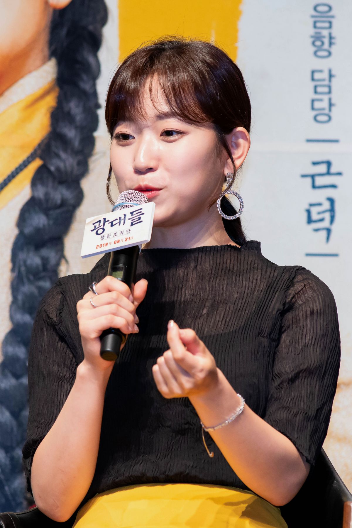KIM SEUL-KI at Jesters the Game Changers Press Conference in Seoul 07 ...