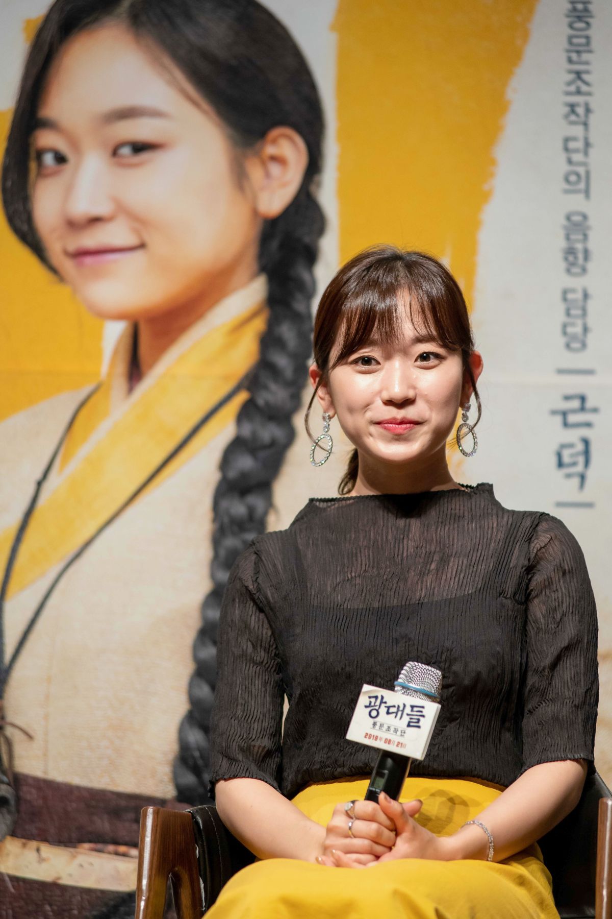 KIM SEUL-KI at Jesters the Game Changers Press Conference in Seoul 07 ...