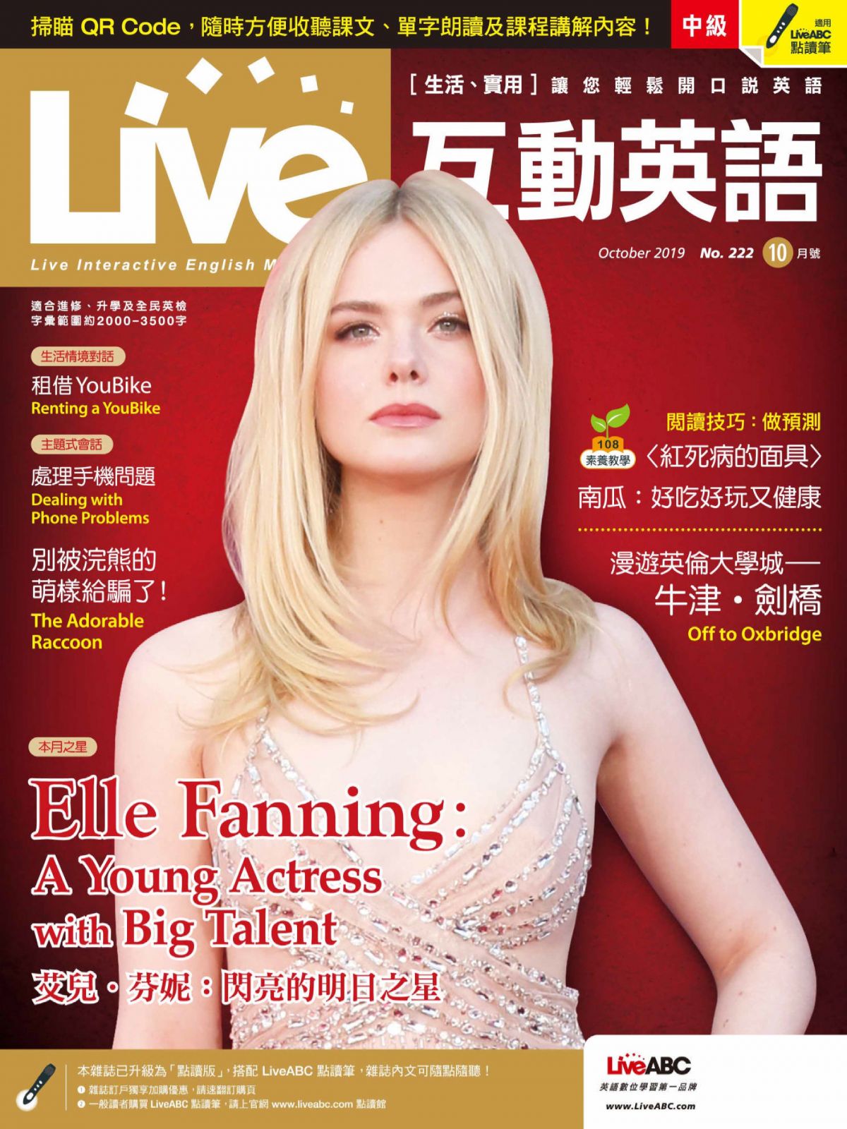 ELLE FANNING in Live Magazine, October 2019 – HawtCelebs