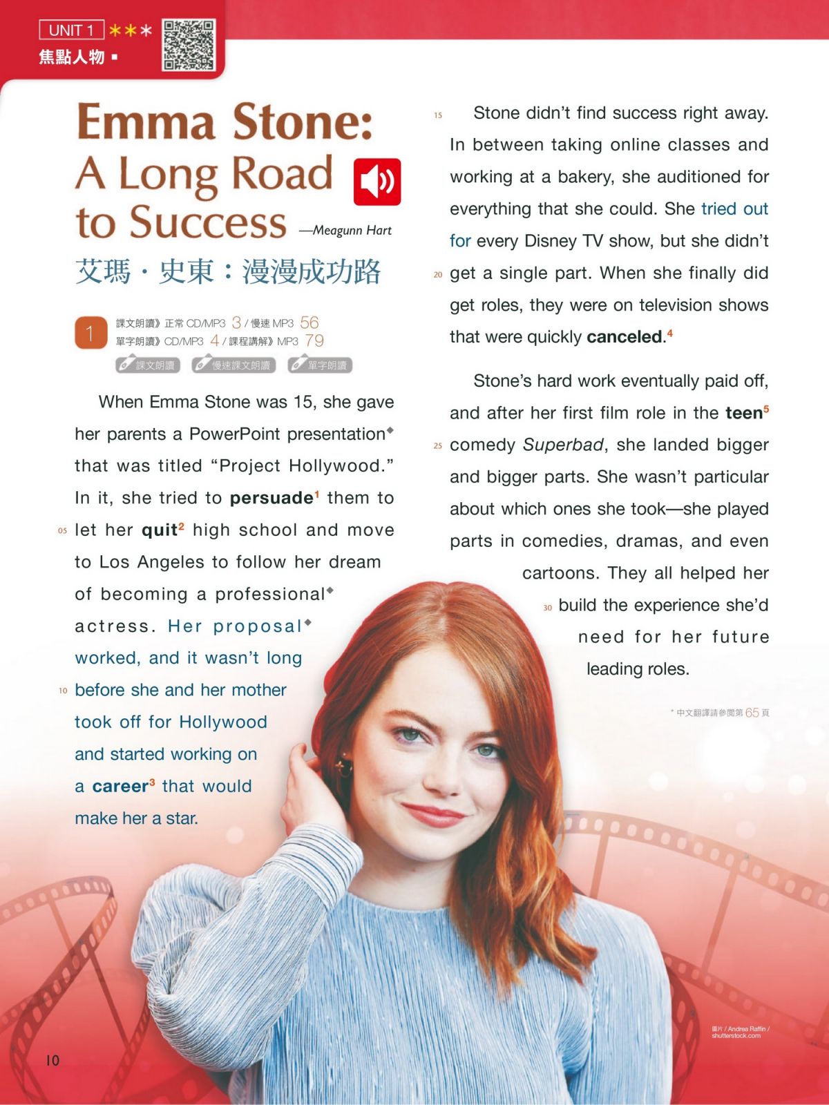 EMMA STONE in Live Magazine, December 2021 – HawtCelebs