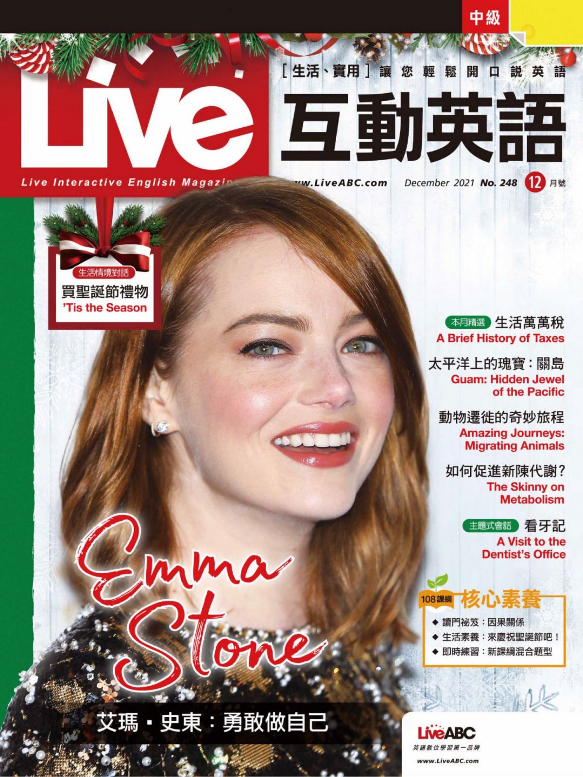 EMMA STONE in Live Magazine, December 2021 – HawtCelebs